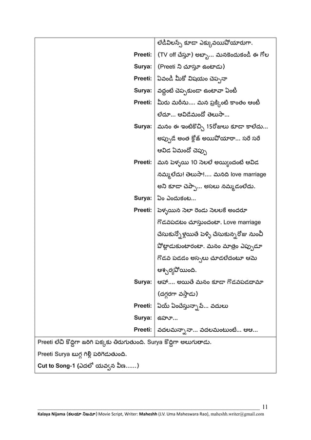 Kalaya nijama telugu movie script | PDF
