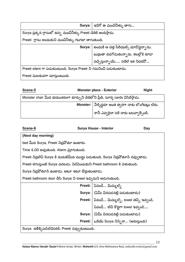Kalaya nijama telugu movie script | PDF