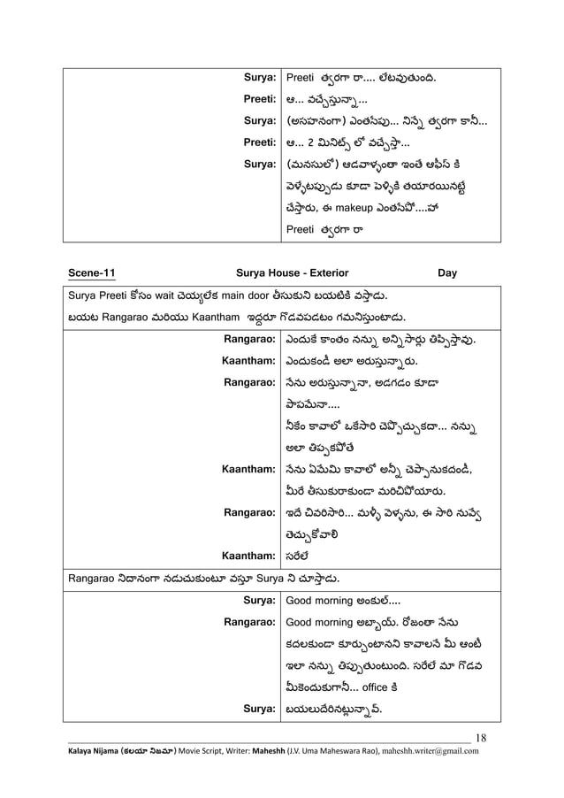 Kalaya nijama telugu movie script | PDF