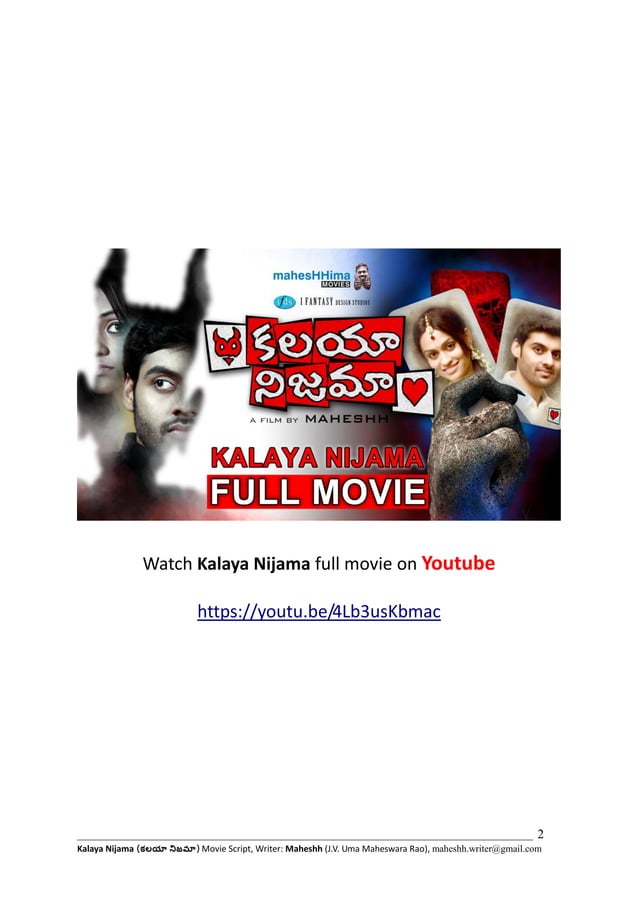 Kalaya nijama telugu movie script | PDF