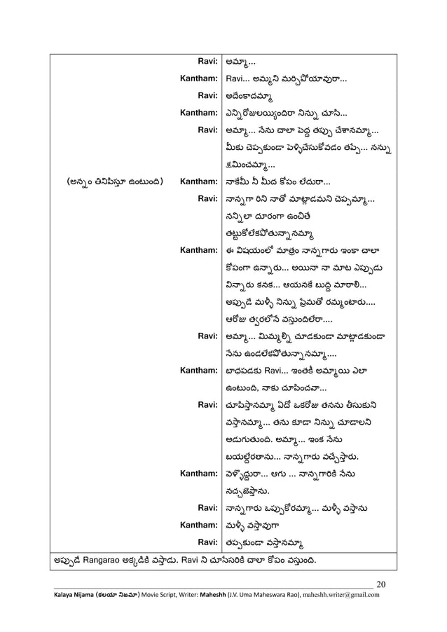 Kalaya nijama telugu movie script | PDF