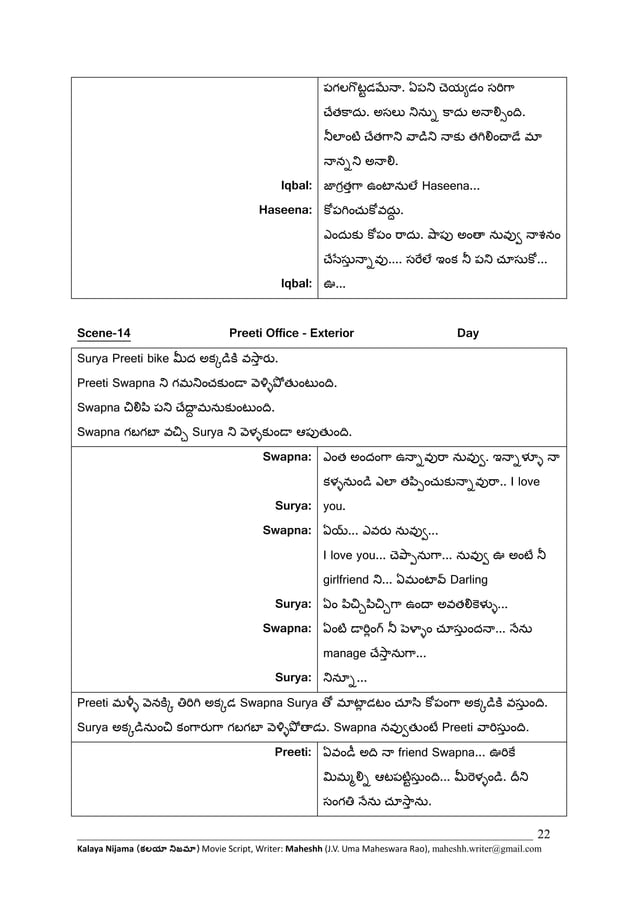 Kalaya nijama telugu movie script | PDF