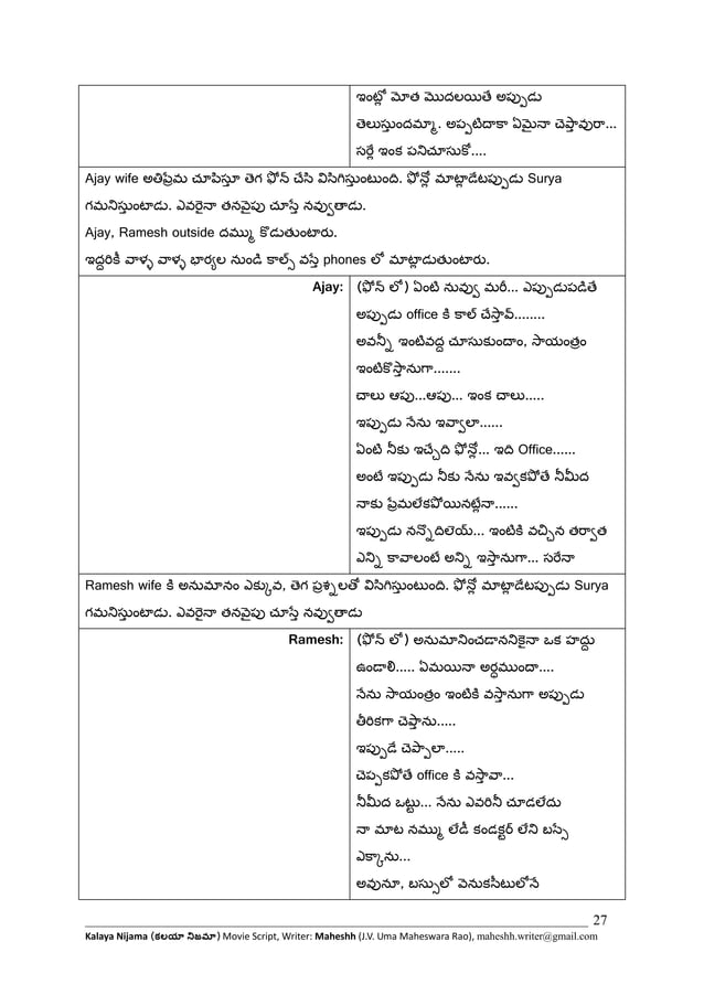 Kalaya nijama telugu movie script | PDF