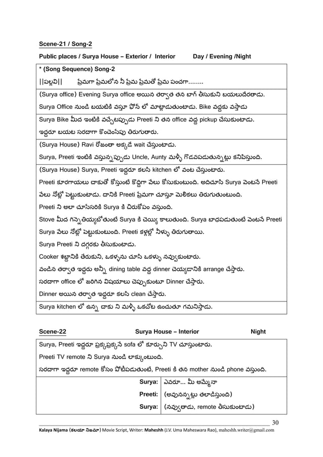Kalaya nijama telugu movie script | PDF