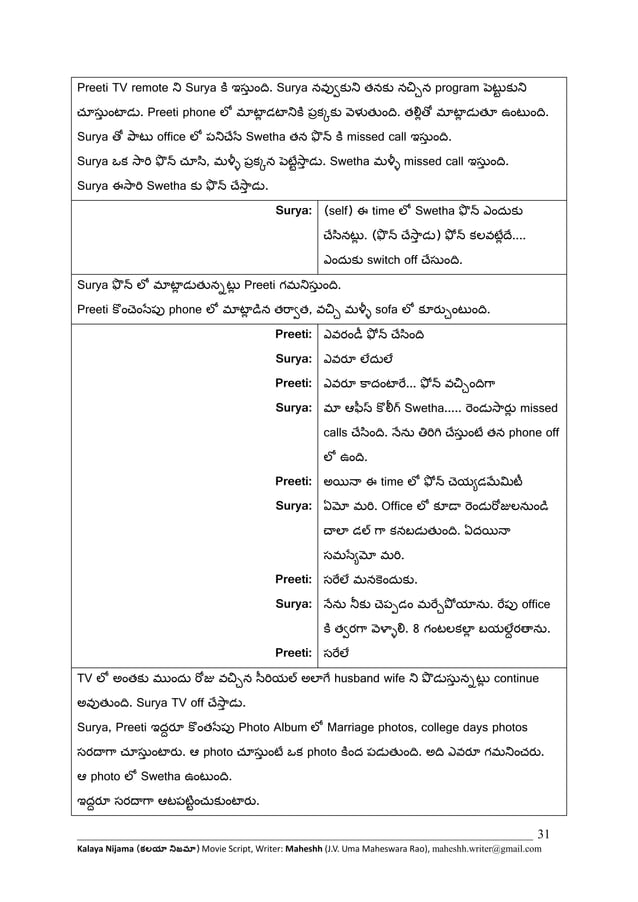 Kalaya nijama telugu movie script | PDF