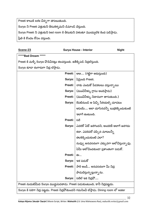 Kalaya nijama telugu movie script | PDF