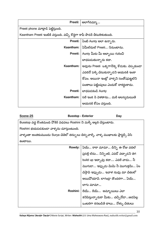 Kalaya nijama telugu movie script | PDF