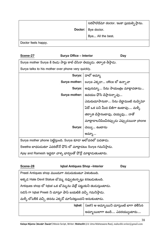 Kalaya nijama telugu movie script | PDF