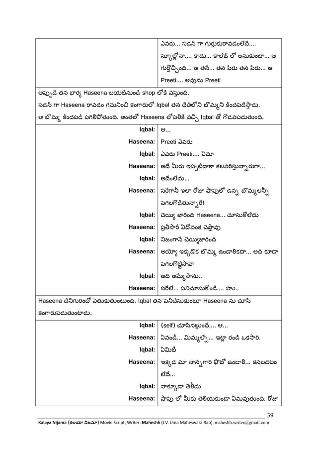 Kalaya nijama telugu movie script | PDF