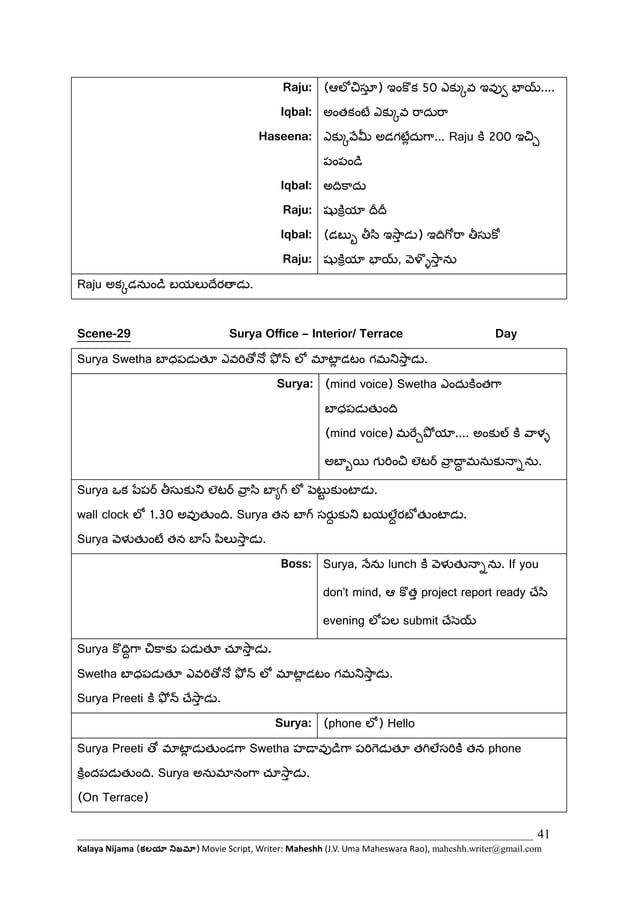 Kalaya nijama telugu movie script | PDF