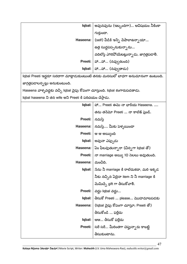 Kalaya nijama telugu movie script | PDF