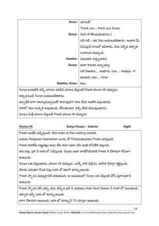 Kalaya nijama telugu movie script | PDF
