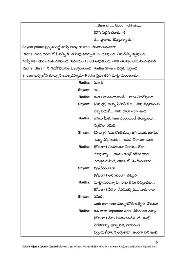 Kalaya nijama telugu movie script | PDF