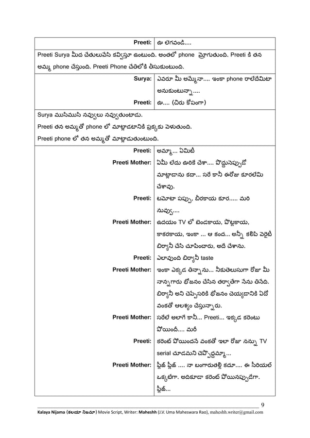 Kalaya nijama telugu movie script | PDF