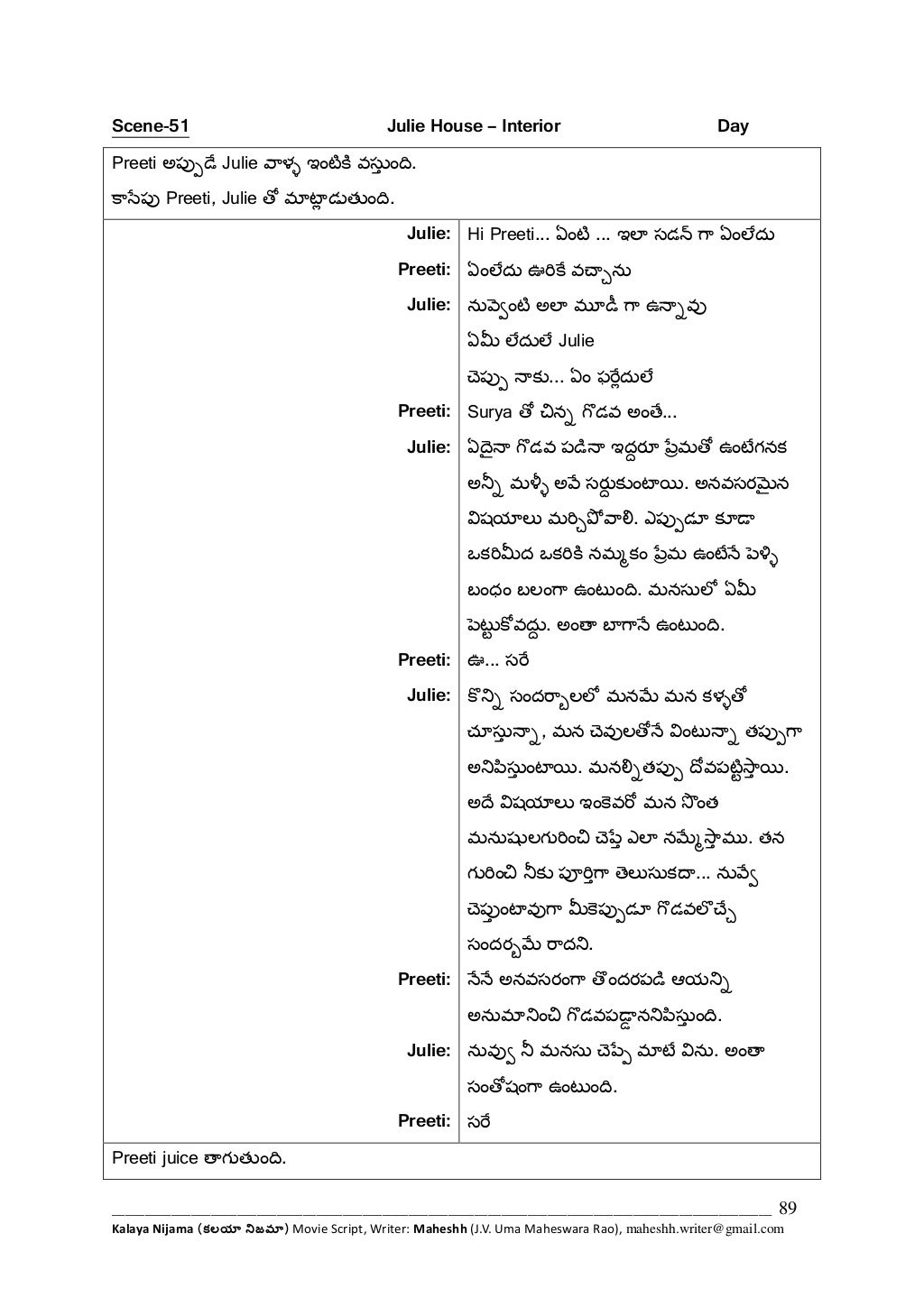 Kalaya Nijama Telugu Movie Script Kalaya Nijama Telugu Movie Script