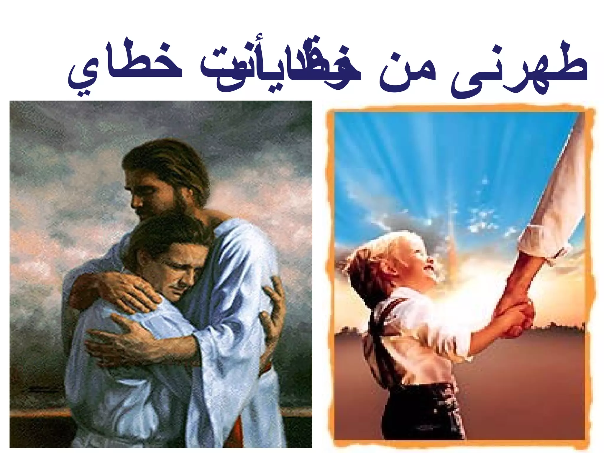 Kalban nakeyan | PPT