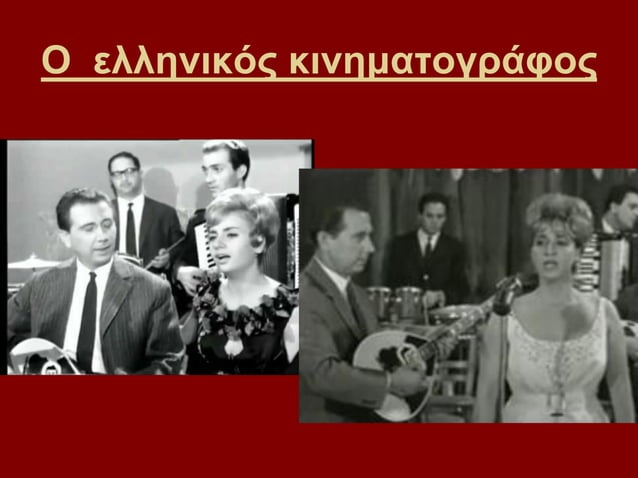 Kald | PDF