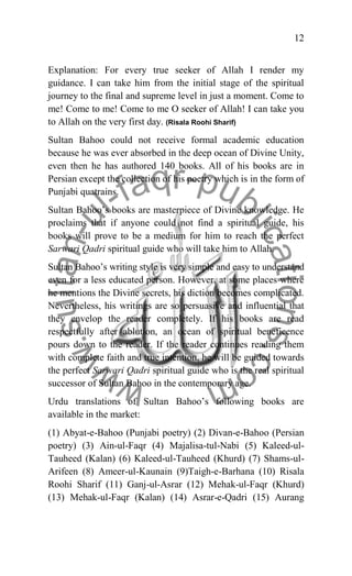 Kaleed-ul-Tauheed (khurd) - English Translation With Persian Text | PDF