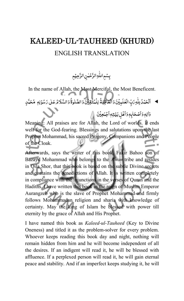 Kaleed-ul-Tauheed (khurd) - English Translation With Persian Text | PDF