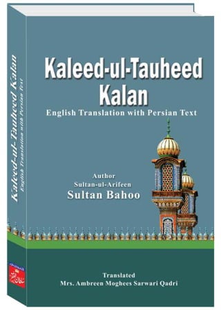 Kaleed ul Tauheed Kalan (The Key of Divine Oneness Detailed) | PDF