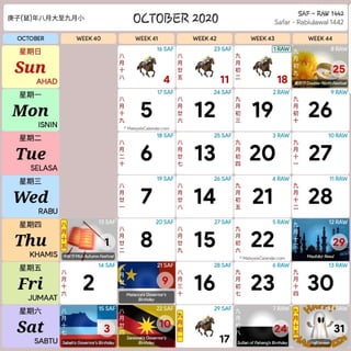 Kalendar tahun-2020 | PDF