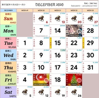 Kalendar tahun-2020 | PDF