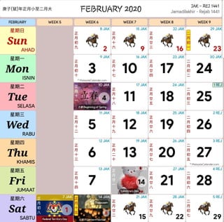 Kalendar tahun-2020 | PDF