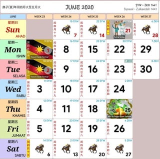 Kalendar tahun-2020 | PDF