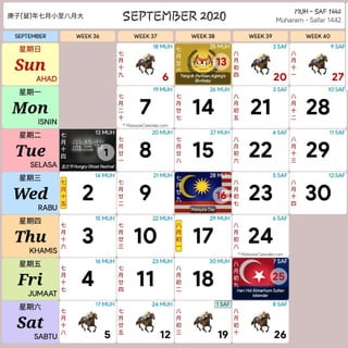 Kalendar tahun-2020 | PDF