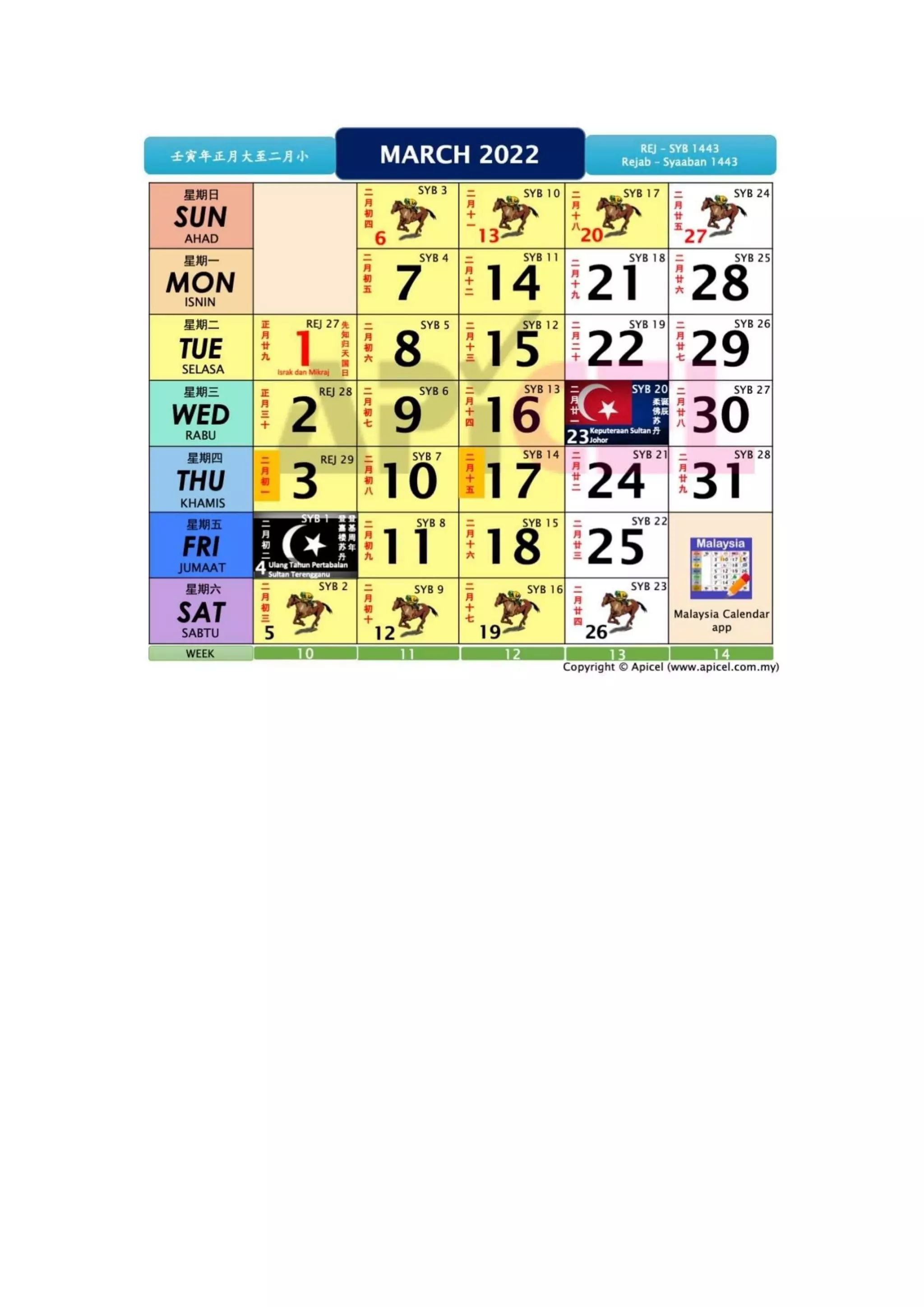 kalendar 2022.pdf | Free Download