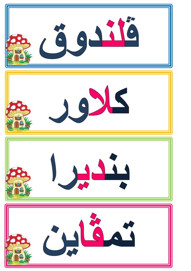 Kalendar jawi | DOCX