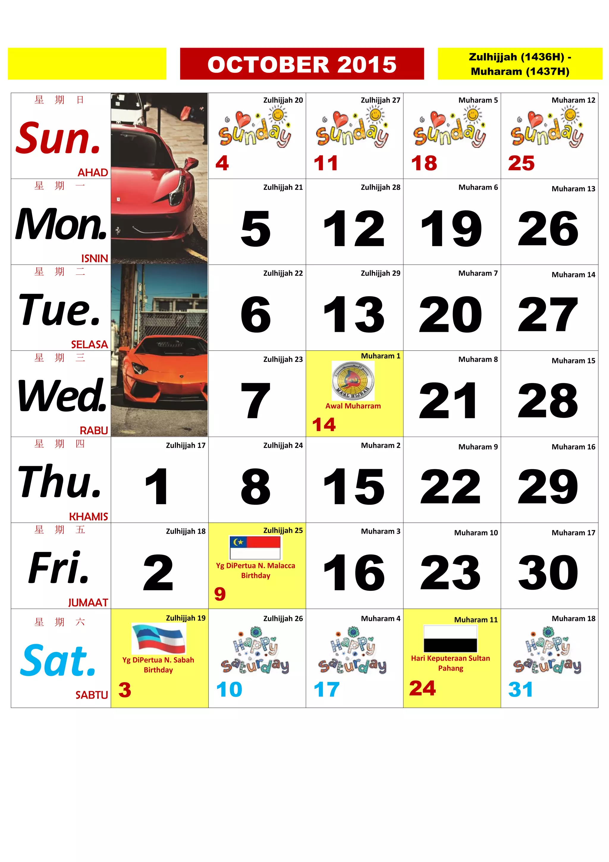 Kalendar kuda 2015 | PDF