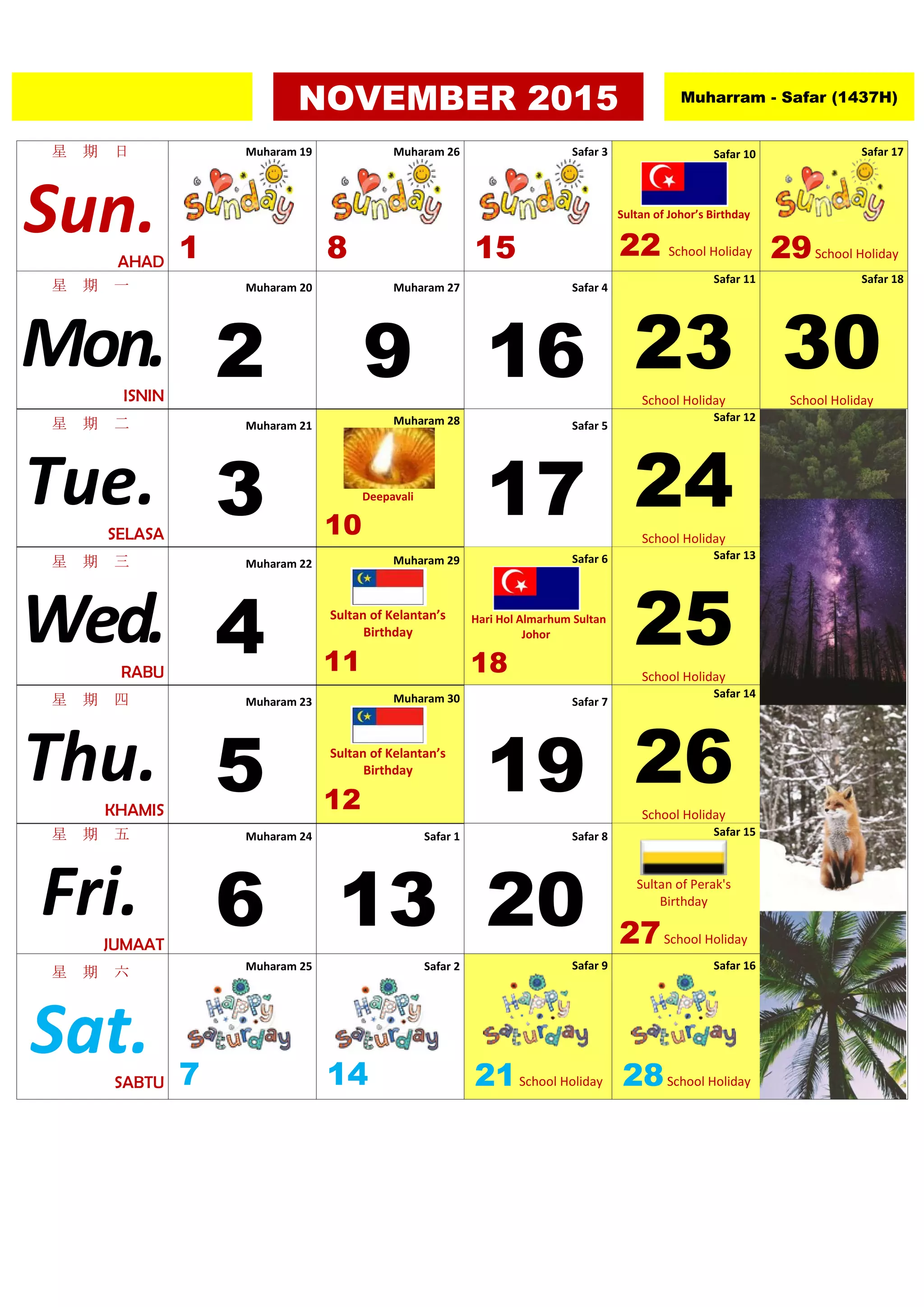 Kalendar kuda 2015 | PDF