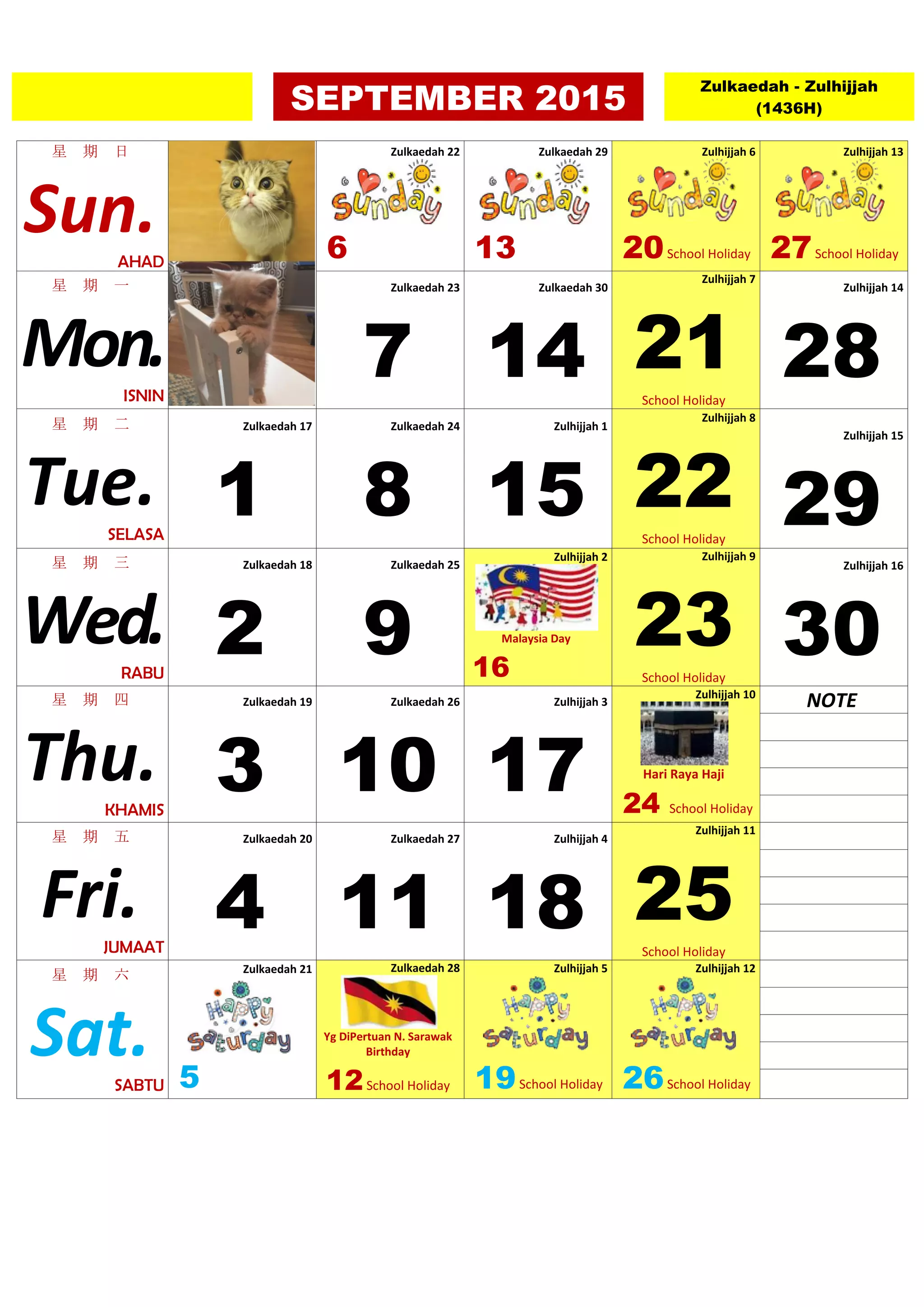 Kalendar kuda 2015 | PDF