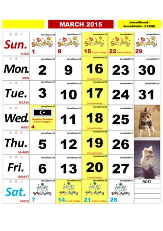 Kalendar kuda 2015 | PDF