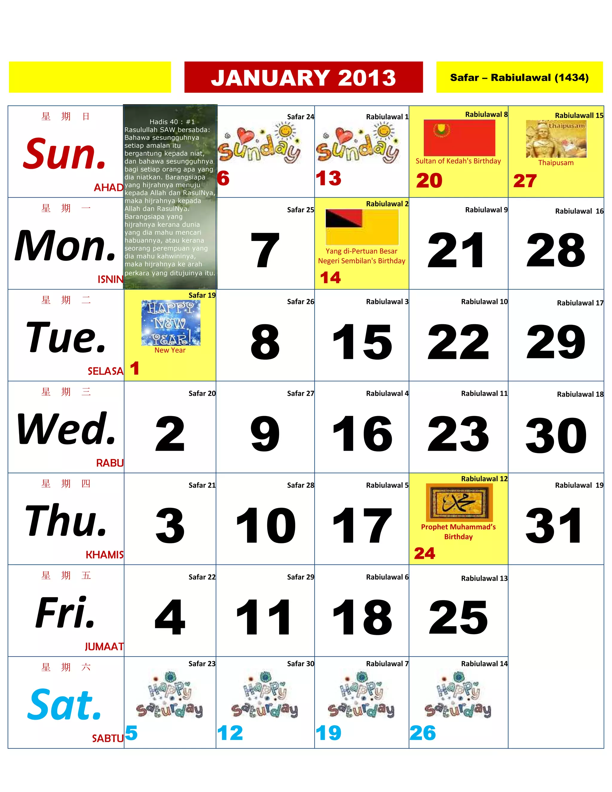 Kalender kuda-2013 | PDF