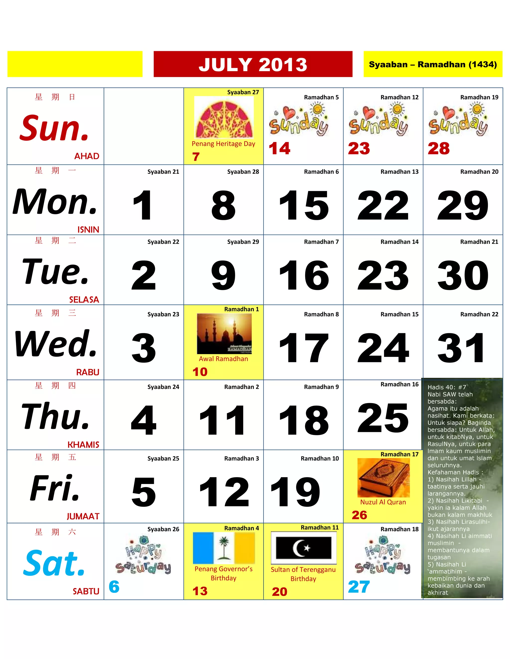 Kalender kuda-2013 | PDF