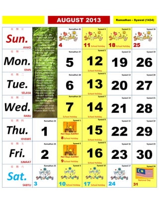 Kalender kuda-2013 | PDF