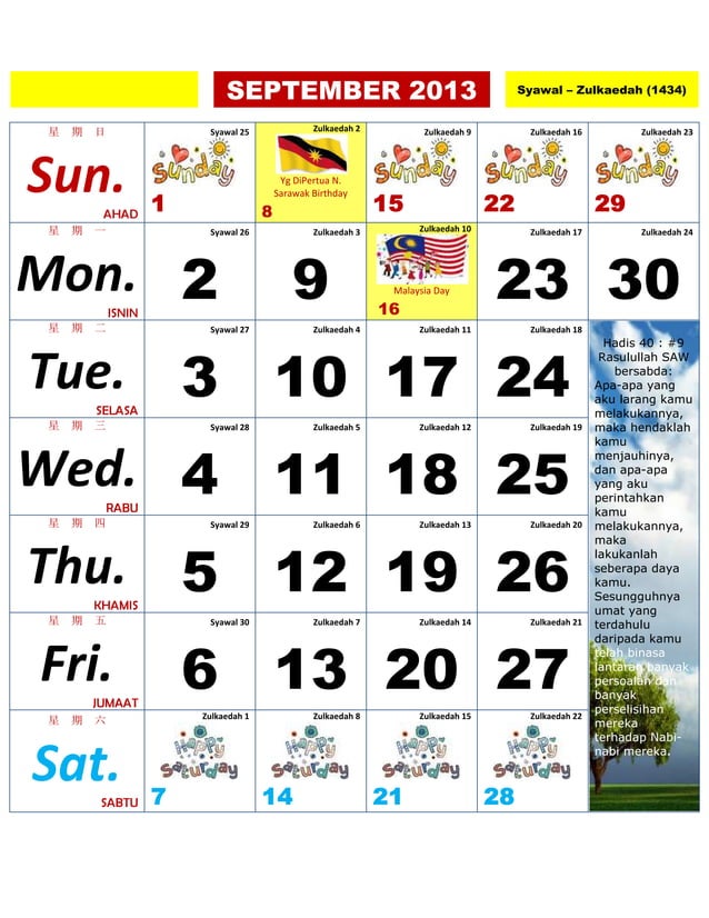 Kalender kuda-2013 | PDF