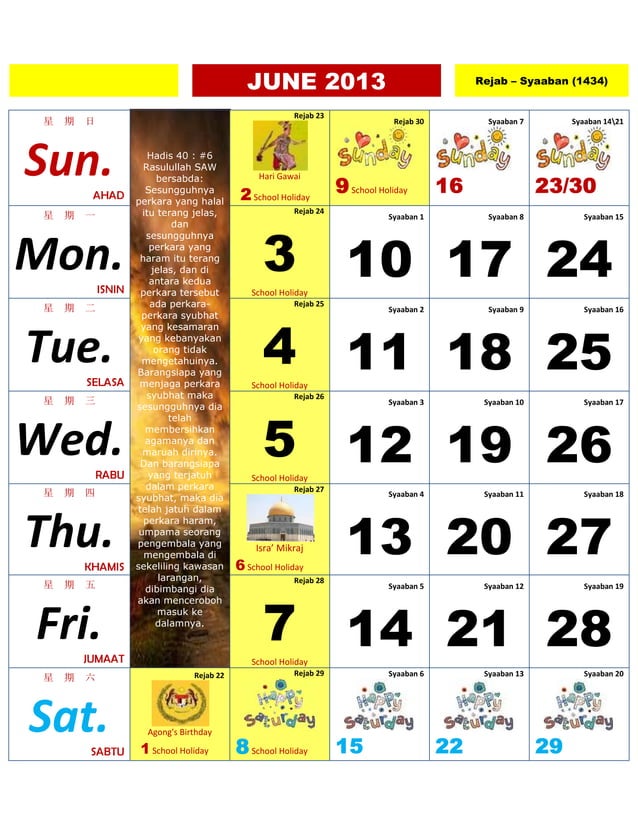 Kalender kuda-2013 (1) | PDF