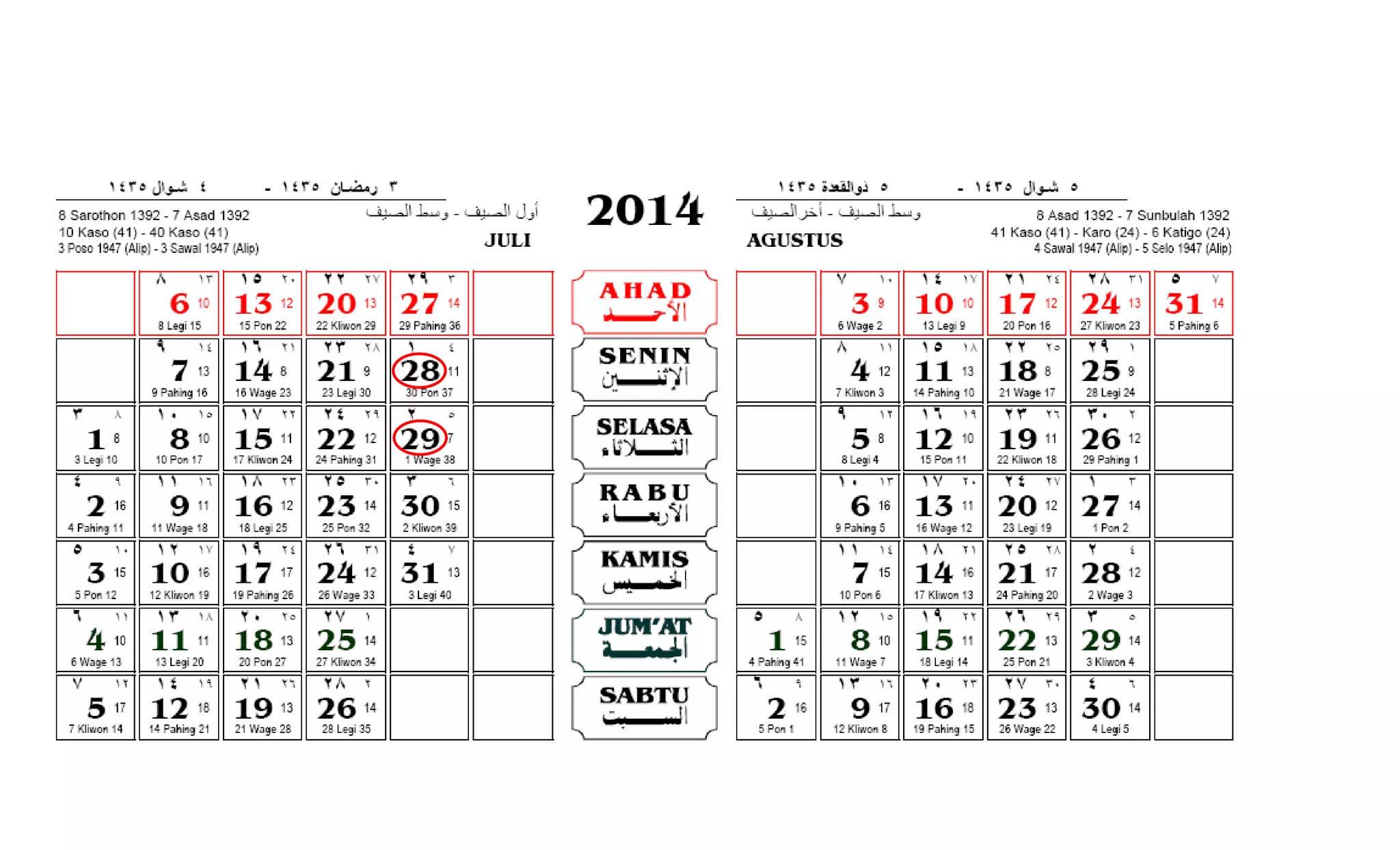 Kalender 2014 | DOC