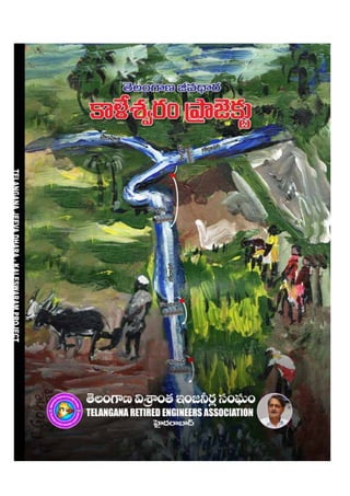Telangana Jeevadhara Kaleshwaram project | PDF