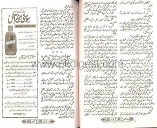 Kali choorian by nayab jelani | PDF
