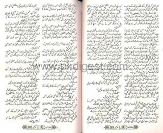 Kali choorian by nayab jelani | PDF
