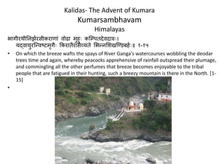 Kalidas the advent of kumara | PPTX