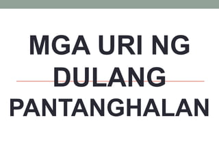 KALIGIRANG PANGKASAYSAYAN NG DULANG PANTANGHALAN.ppt