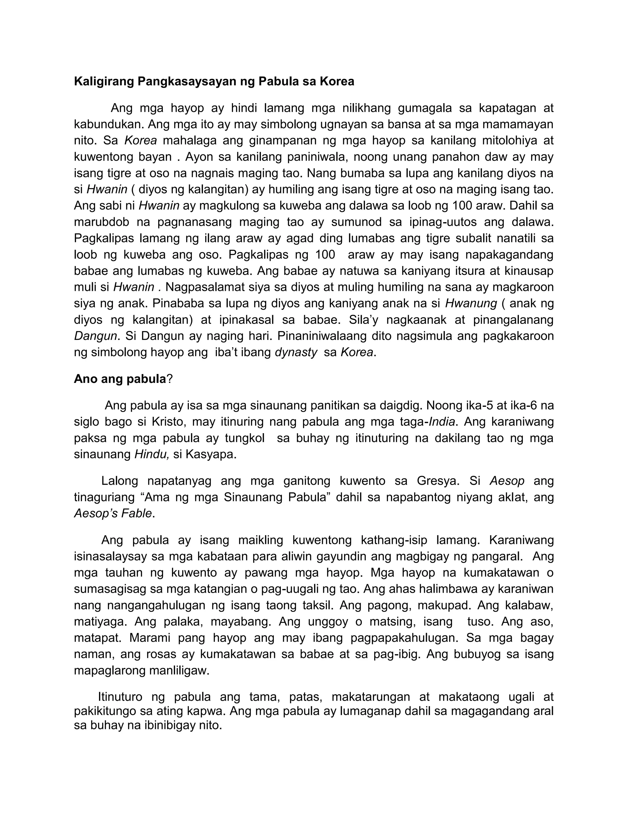Kaligirang pangkasaysayan ng pabula sa korea | DOCX