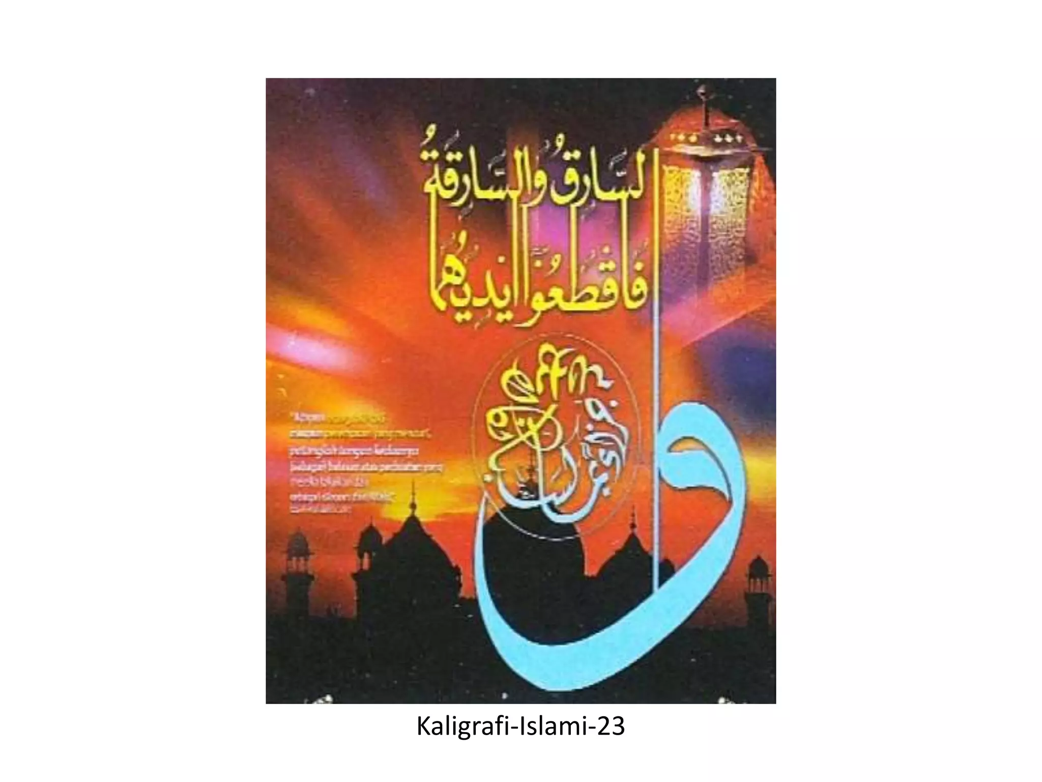 Kaligrafi islami al quran dan hadits | PPTX