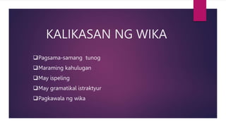 Kalikasan-at-kahulugan-ng-wika.pptx
