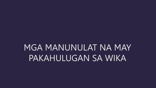 Kalikasan-at-kahulugan-ng-wika.pptx